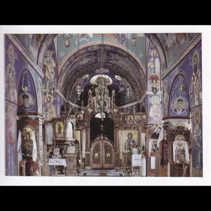 Kako izgleda unutrašnjost pravoslavne crkve – RELIGIOSKOP